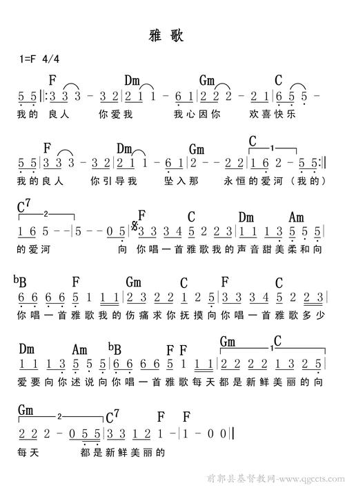 雅歌正版免费安装2024版图标
