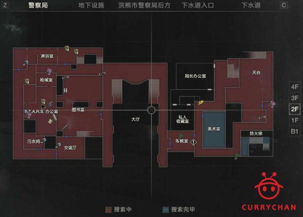 生化危机2重制版弹药合成图标