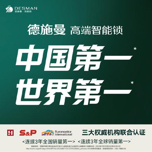 魅族有没有专注模式图标