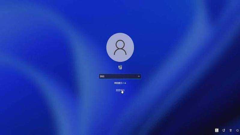 macpro2020款解除安全模式截图