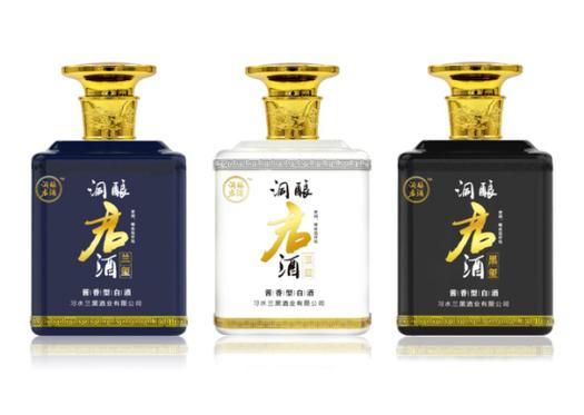 君酒截图