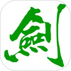 清雨剑破解版图标