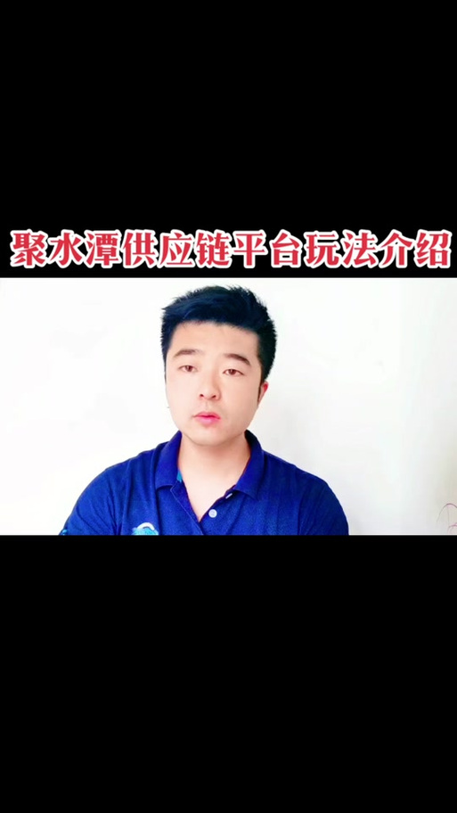 聚水潭专业版截图