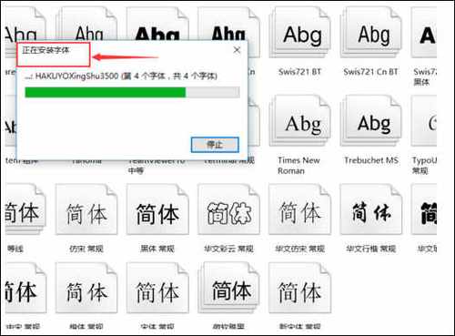 系统默认字体图标