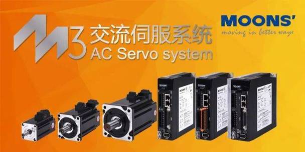 ACservo是什么牌子截图