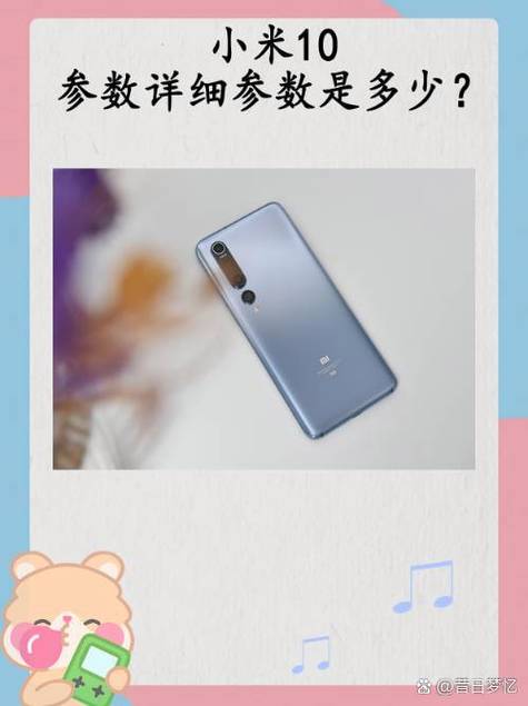 小米10pro专业拍照参数设置图标