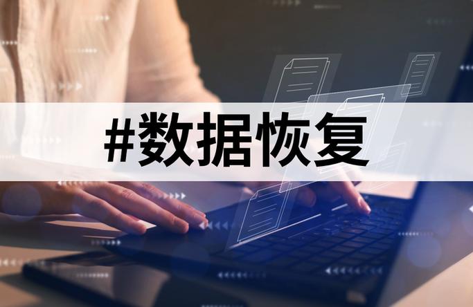 恢复数据·信息图标
