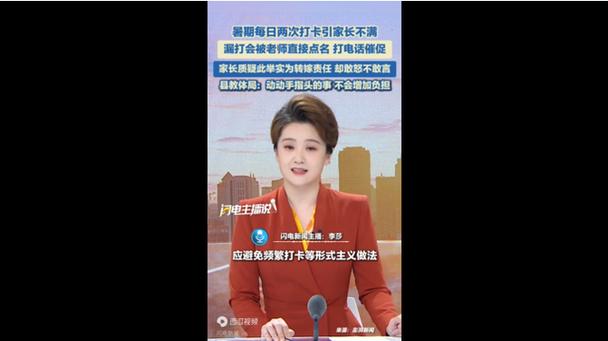 每日打卡计划表图片图标