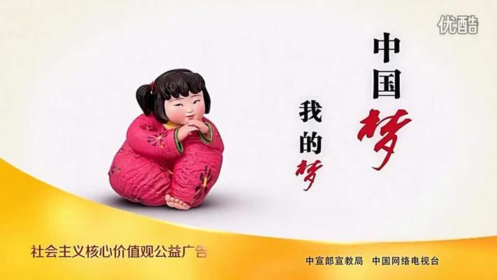 电影频道公益广告截图