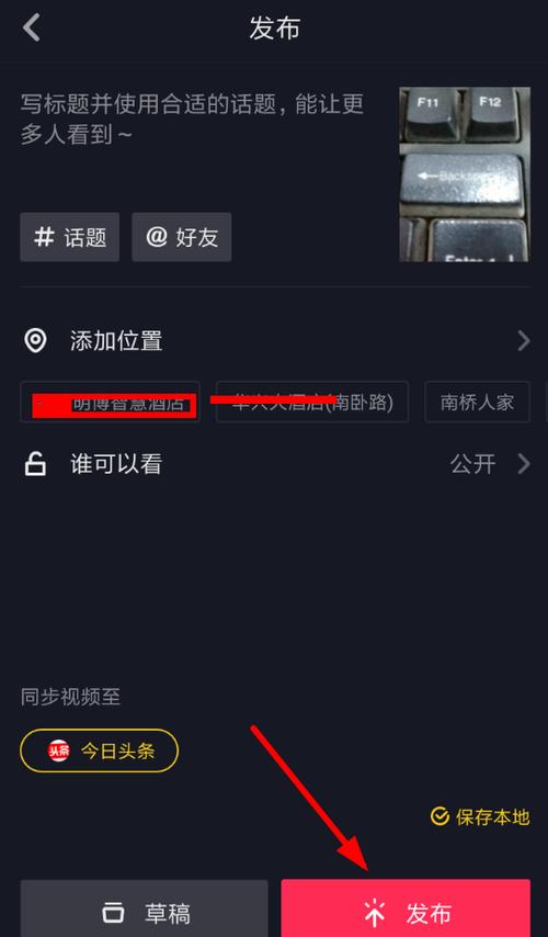 星星特效拍同款图标