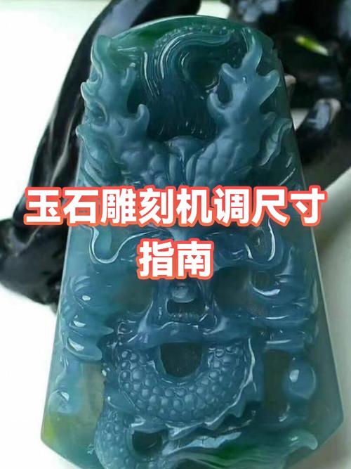 雕刻机雕出来尺寸不准图标