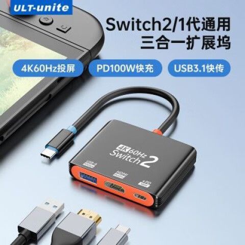 switch底座不插hdmi