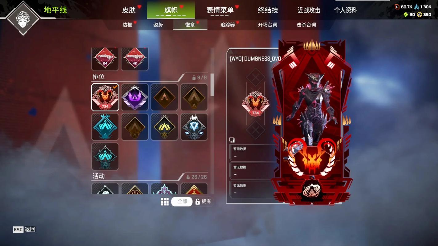 apex战败豁免什么意思