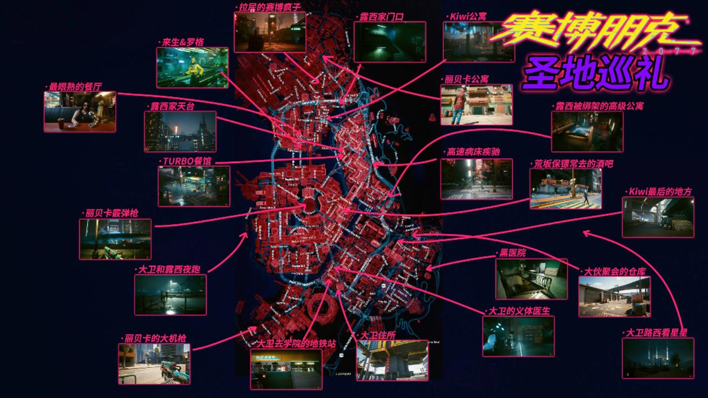 赛博朋克2077逃兵位置图标