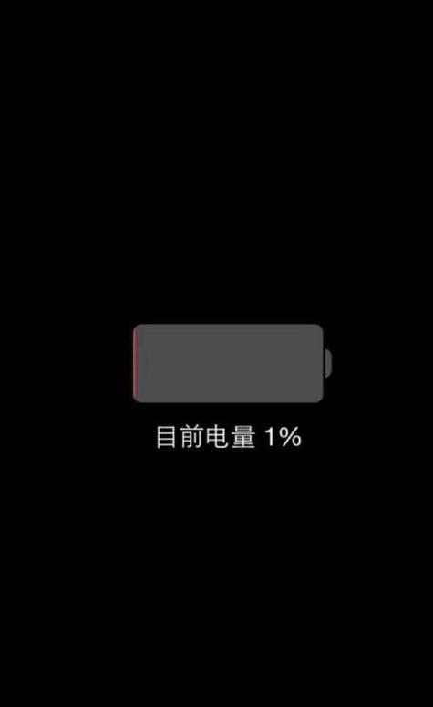 手机关机10天还有电吗截图