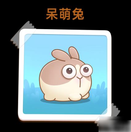 保卫萝卜4呆兔图鉴图标