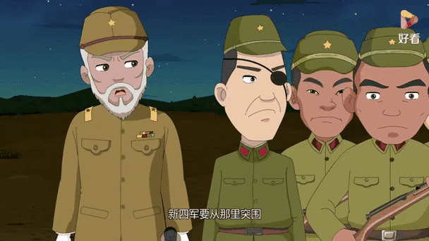小兵视频庆余年图标