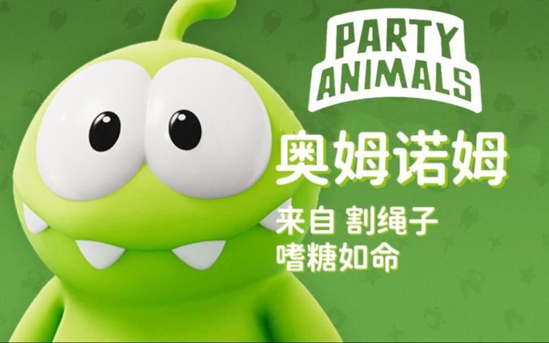 嗜糖如命(一颗萝卜)图标