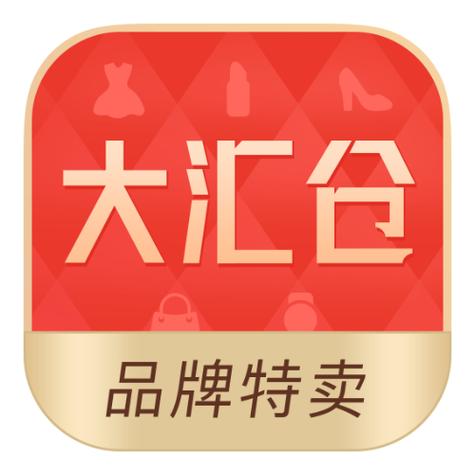 软件汇软件仓库图标