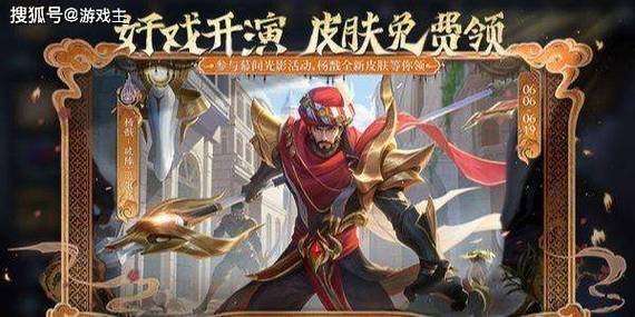王者荣耀最近上线时间不准截图