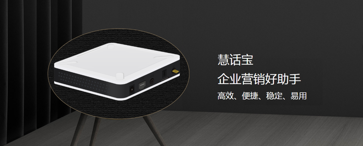 慧话宝好用吗截图