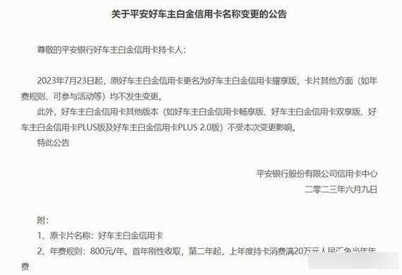 音响一边充电一边用图标