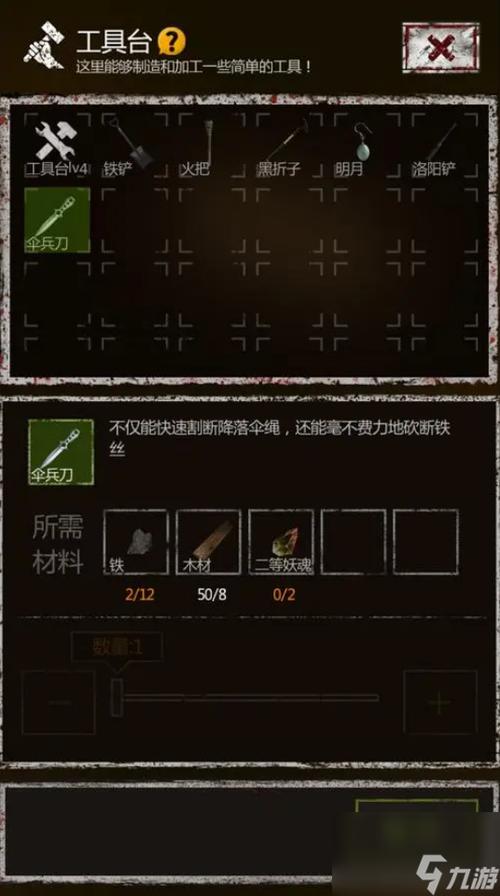 长生劫直装版 吾爱破解图标
