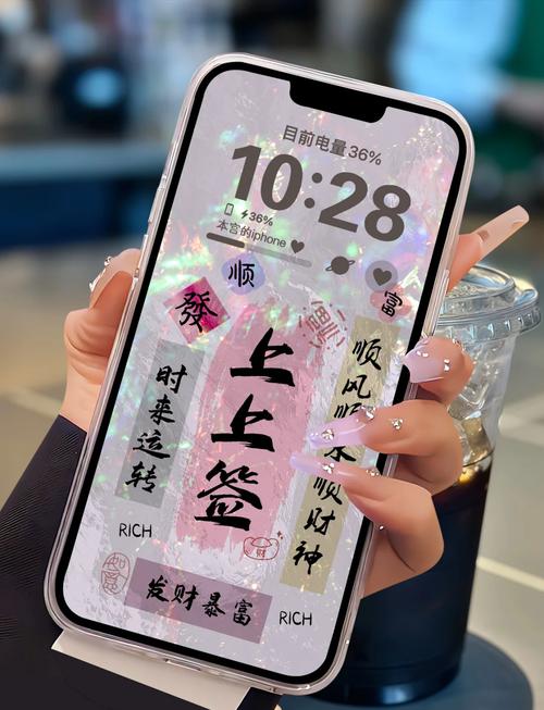 苹果手机主屏幕上的书签怎么删除图标
