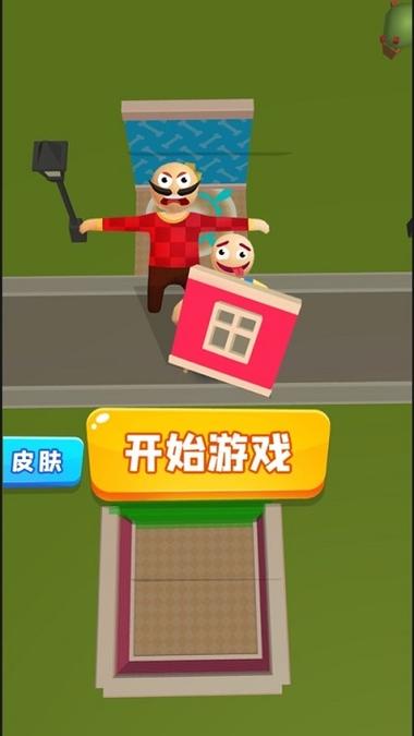 拆家达人游戏图标