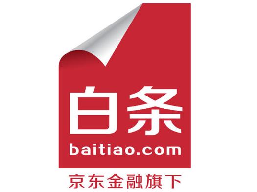 什么是京东白条图标