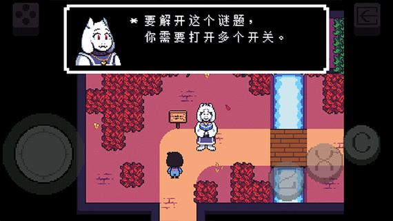 传说之下怎么修改数据图标