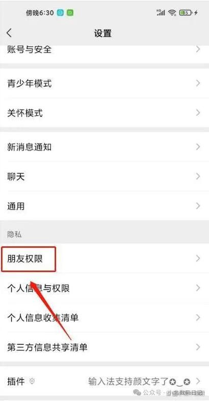 把人拉黑了怎么拉回来图标