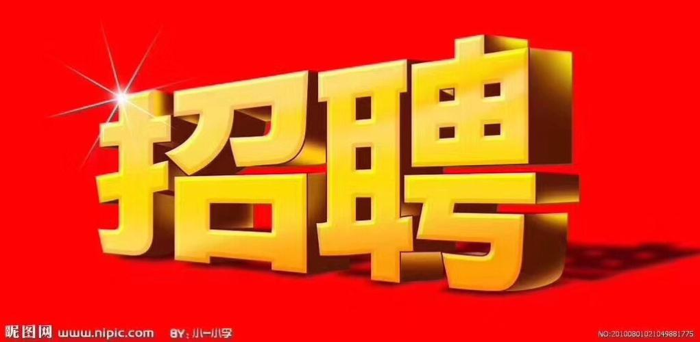 孝感58同城招聘网最新招聘信息图标