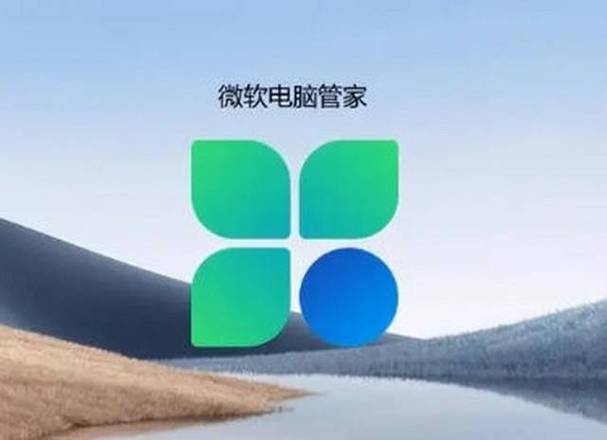 windows自带的软件管家