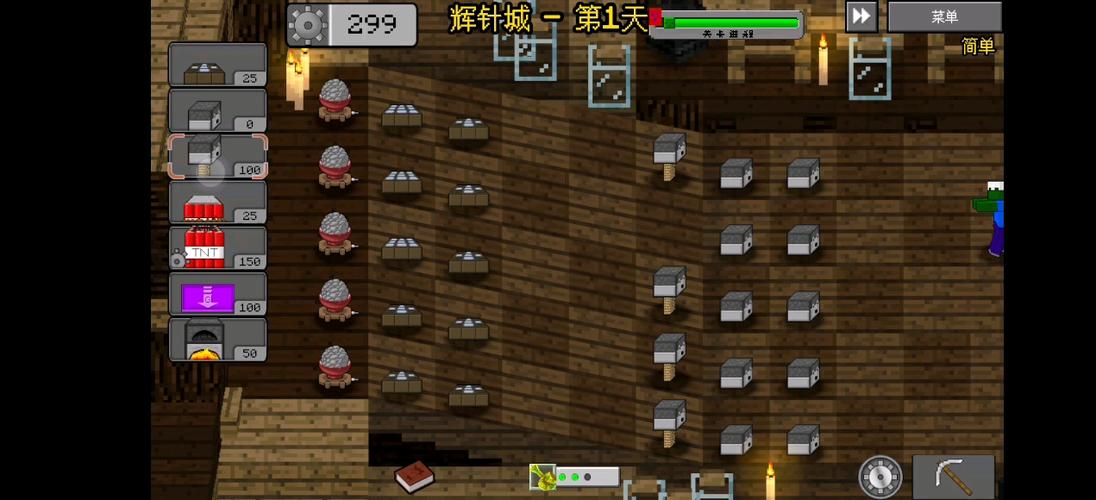 mvz2重制版第三章下载图标