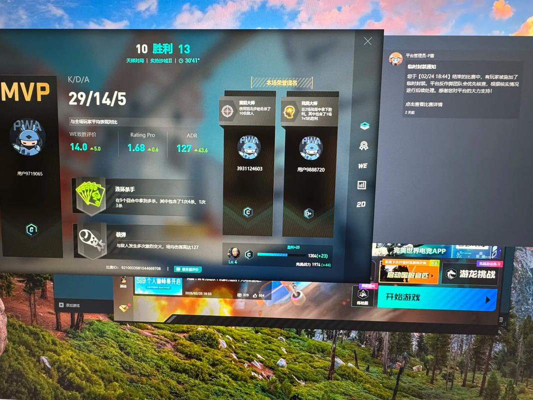 csgo完美运行配置图标