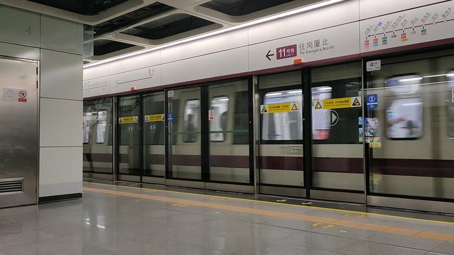 深圳站地铁图标