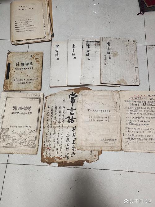 第八书包网提供铁名