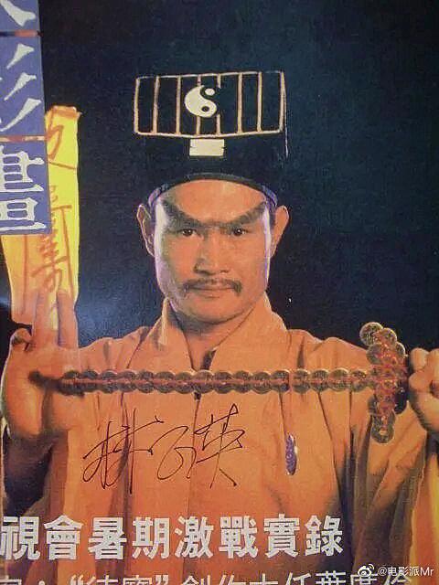 林正英的小说