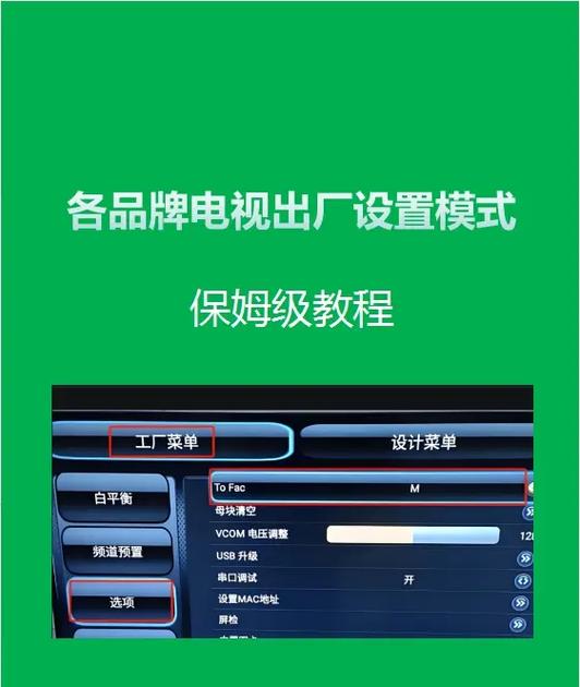 电视能恢复出厂设置吗