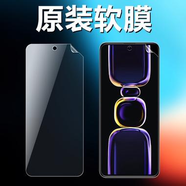 手机出厂自带膜吗截图