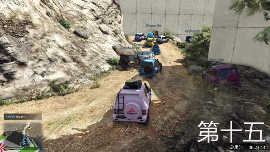 gta5特种货物攻略截图
