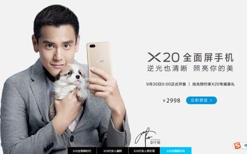 vivo手机广告宣传片图标