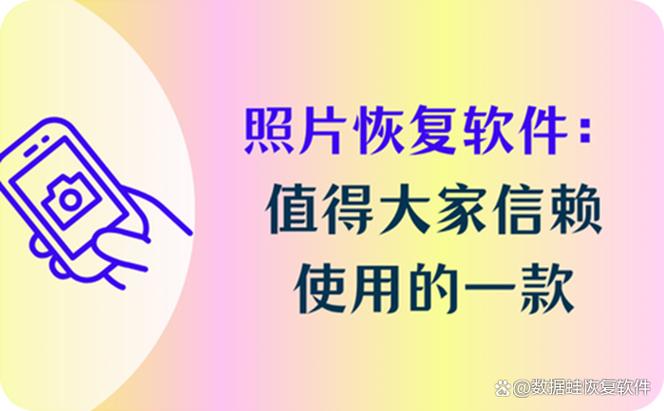 免费照片处理工具图标