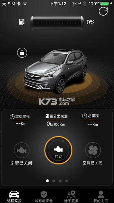 智云互联app下载图标