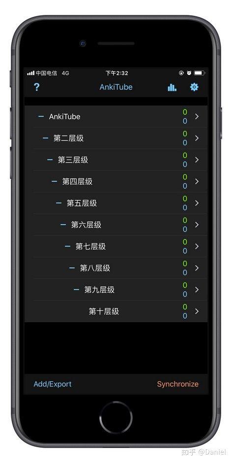 anki共享牌组截图