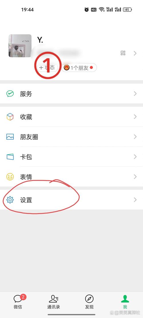 oppo来信息不显示内容图标