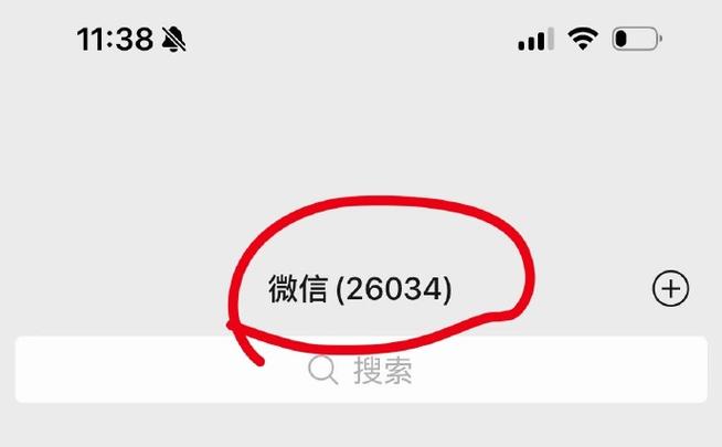 微信更多信息没有来源截图