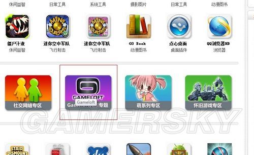 apk加数据包安卓怎么安装
