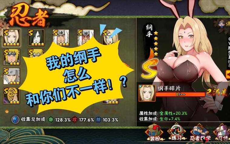 火影18游戏大全安卓版